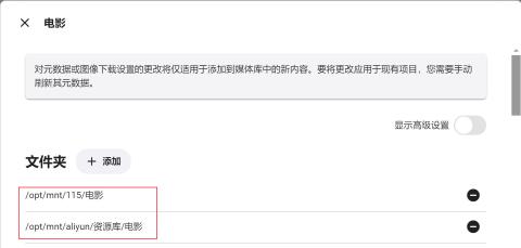 ESXi 直通核显开启硬解，Emby 配合 CloudDrive2 挂载云盘打造家用的流媒体