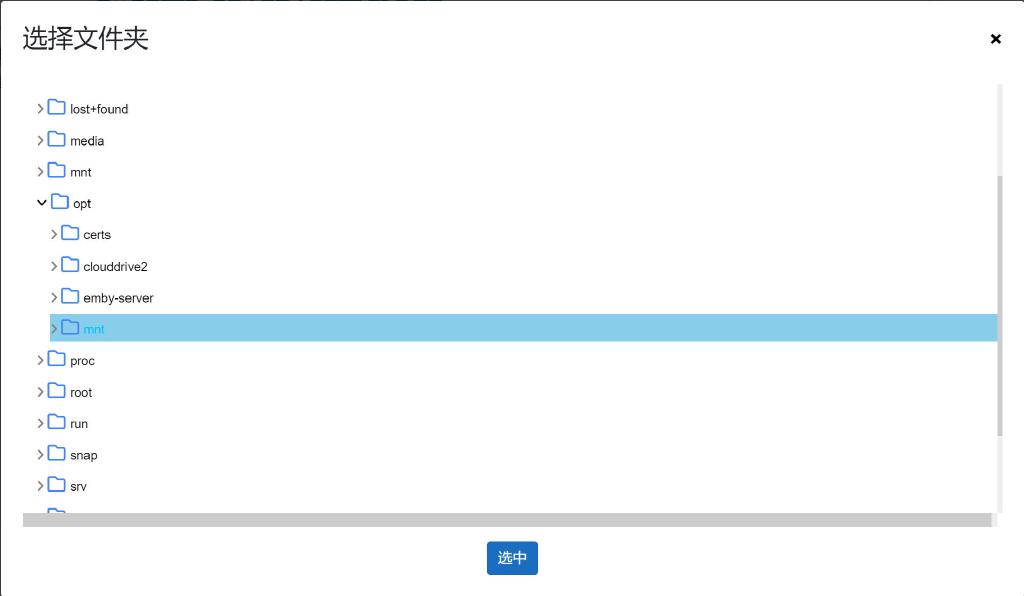 ESXi 直通核显开启硬解，Emby 配合 CloudDrive2 挂载云盘打造家用的流媒体
